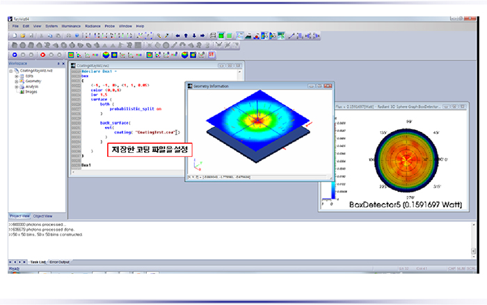 Light Mapping｜RayWizFilm