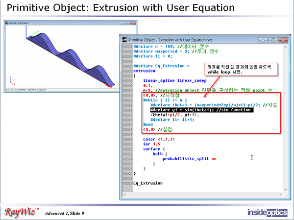 Light Mapping｜RayWiz - IESファイルImport＆Export方法